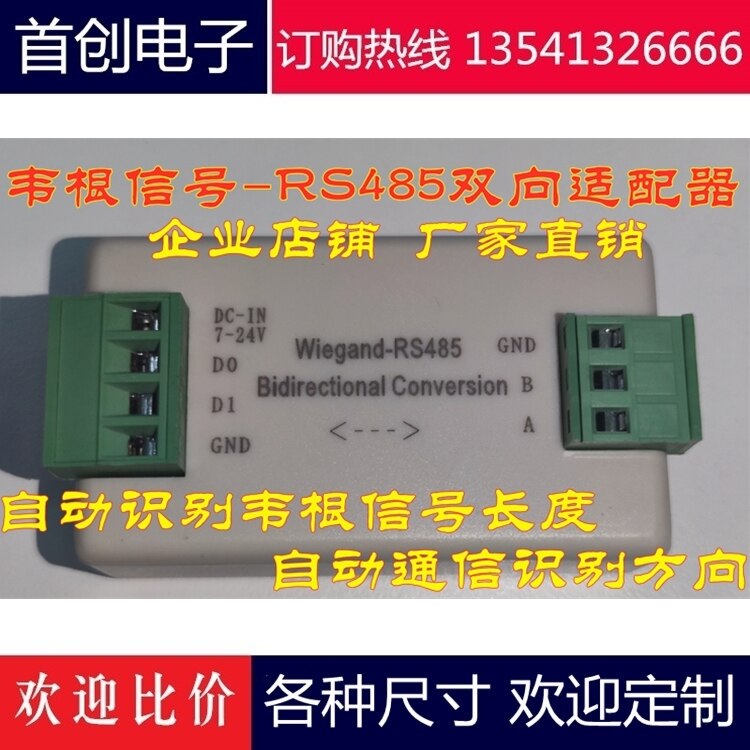 Wiegand Wiegand Signal Extender/Wiegand to 485 Two... – Grandado