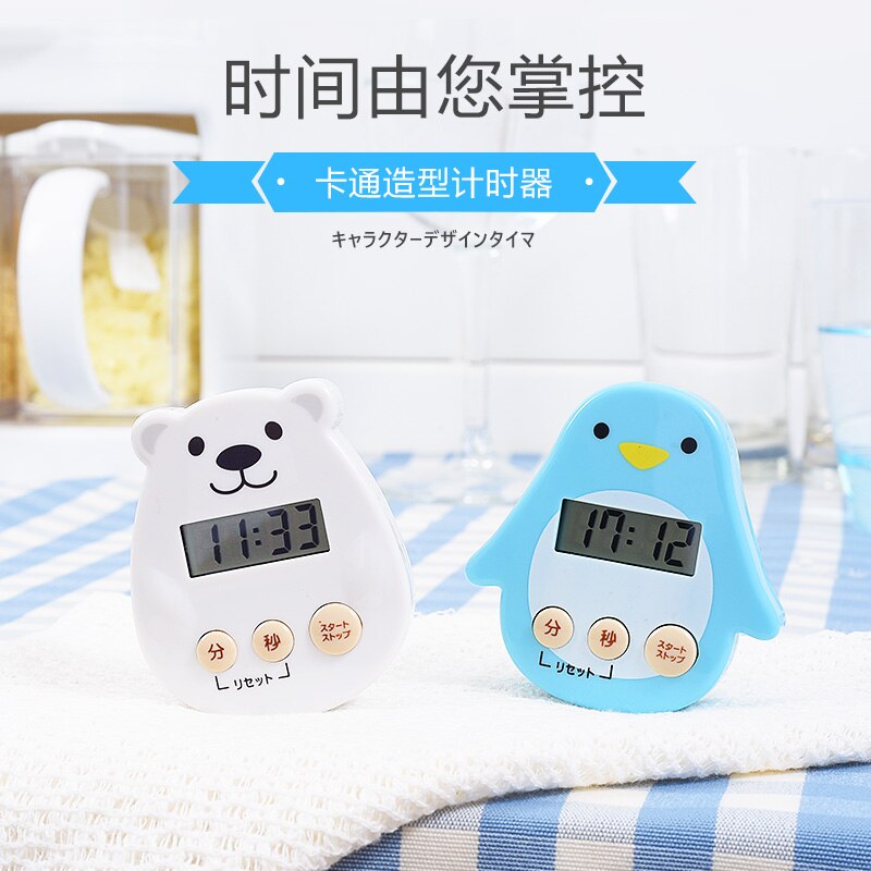 Japanese LEC kitchen timer cartoon timer student r... – Grandado