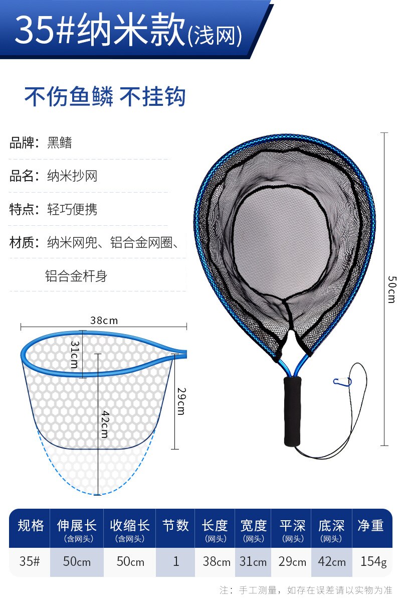 Dip Net Folding Portable Lure Net Pocket Ultra Lig... – Grandado