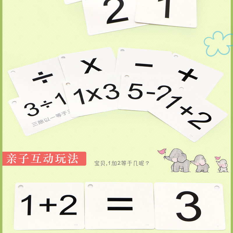 252 Pics Learning Education Reading Cards book Num... – Grandado