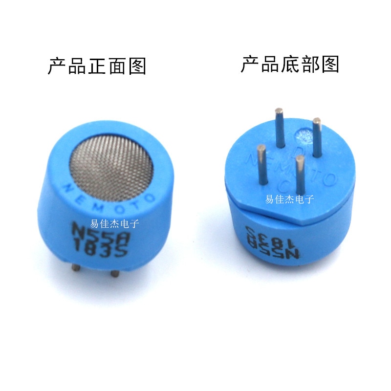 Fuel Gas Catalytic Combustion Sensor N55A 1pcs / l... – Grandado