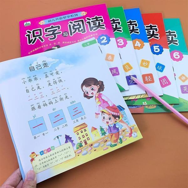 6book/set Toddlers Happy and Reading Textbooks Pre... – Grandado