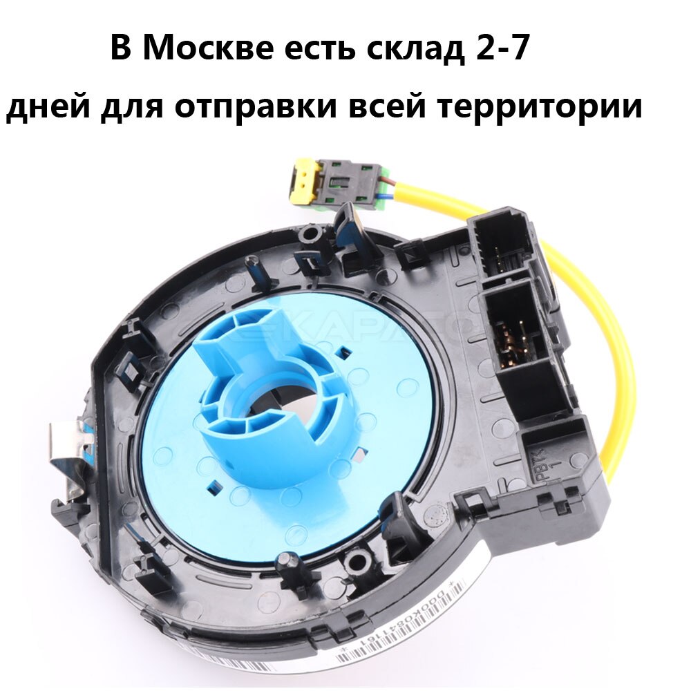 10 Channel 93490-2B100 93490-2B200 CABLE ASSY for ... – Vicedeal