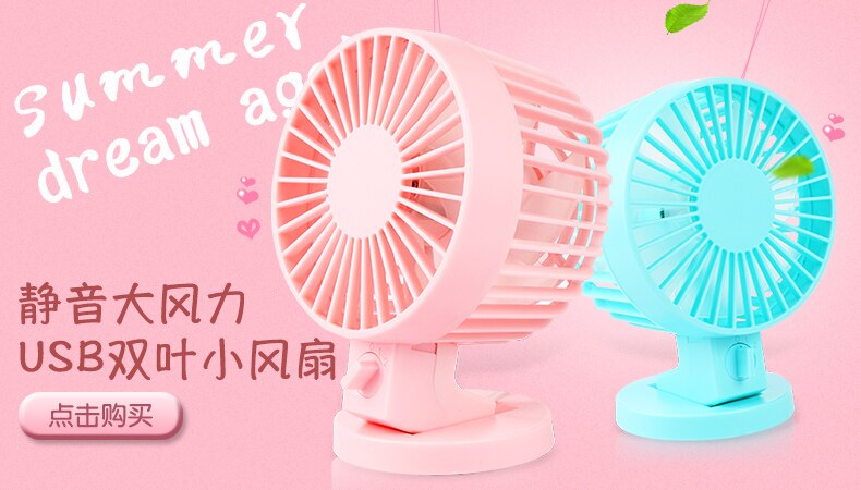 USB fan rechargeable student dormitory, bedroom de... – Grandado