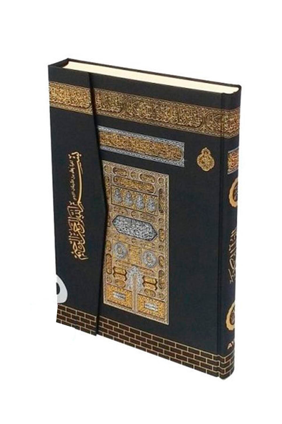 Medium Size Koran Holy Kaaba Patterned zehra Islam... – Vicedeal