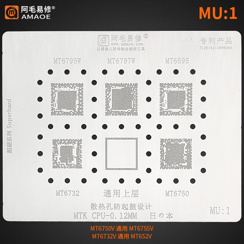 MU1 MU2 MU3 Bga Reballing Stencil Kits Voor Mtk Cp... – Vicedeal