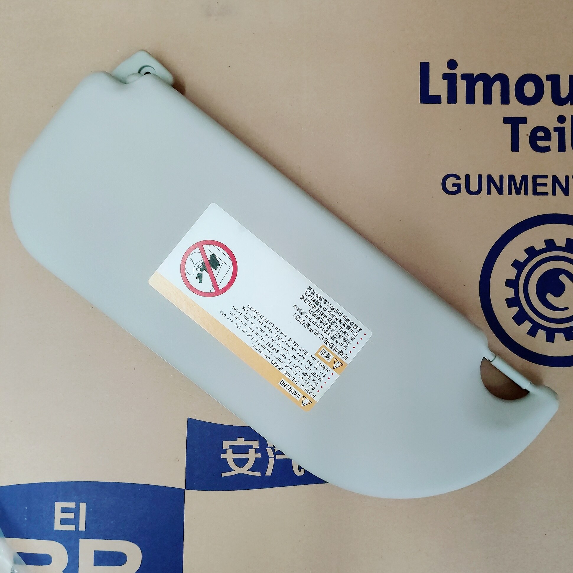 Car windshield parts OE Number 5702040U8050 for JA... – Vicedeal