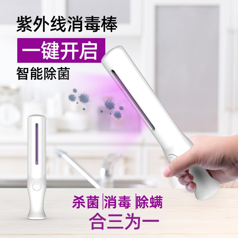 Portable UV Sanitizer Hand Wand Ultra Violet Light – Vicedeal