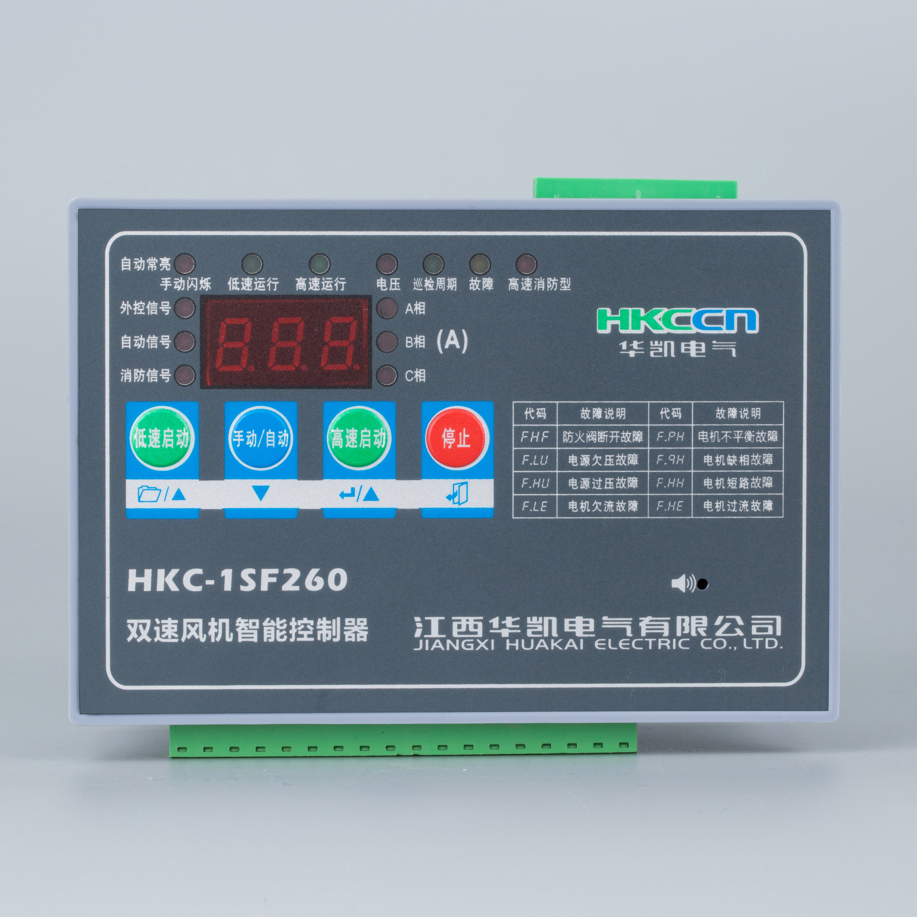Two-speed fan controller, HKC-1SF260, controller, ... – Grandado