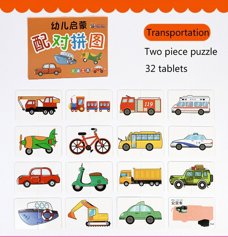 32pcs Two Pieces Of Matching Jigsaw Puzzle For Inf Grandado