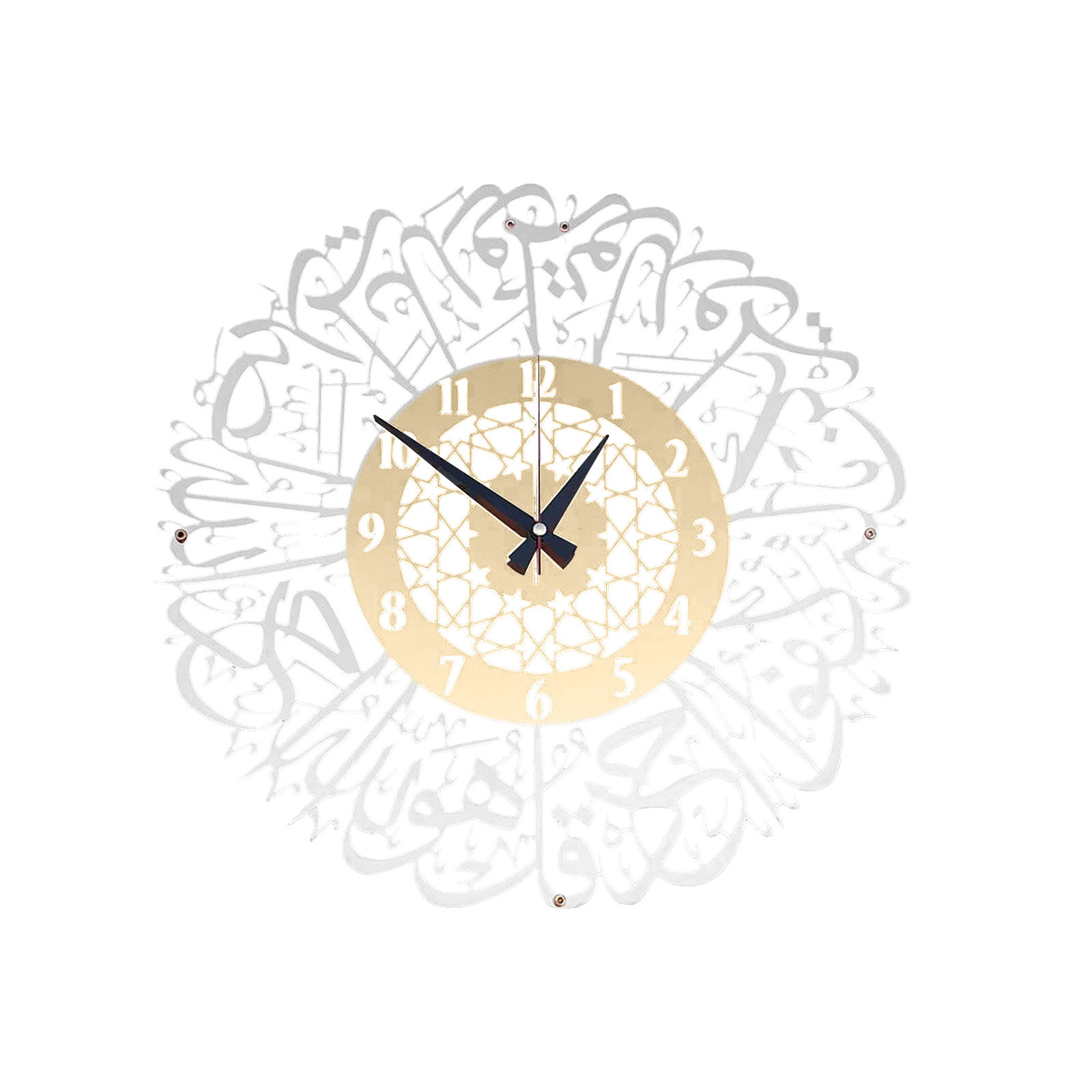 Golden Acrylic Muslim Wall Clock, Islamic Calligra... – Grandado