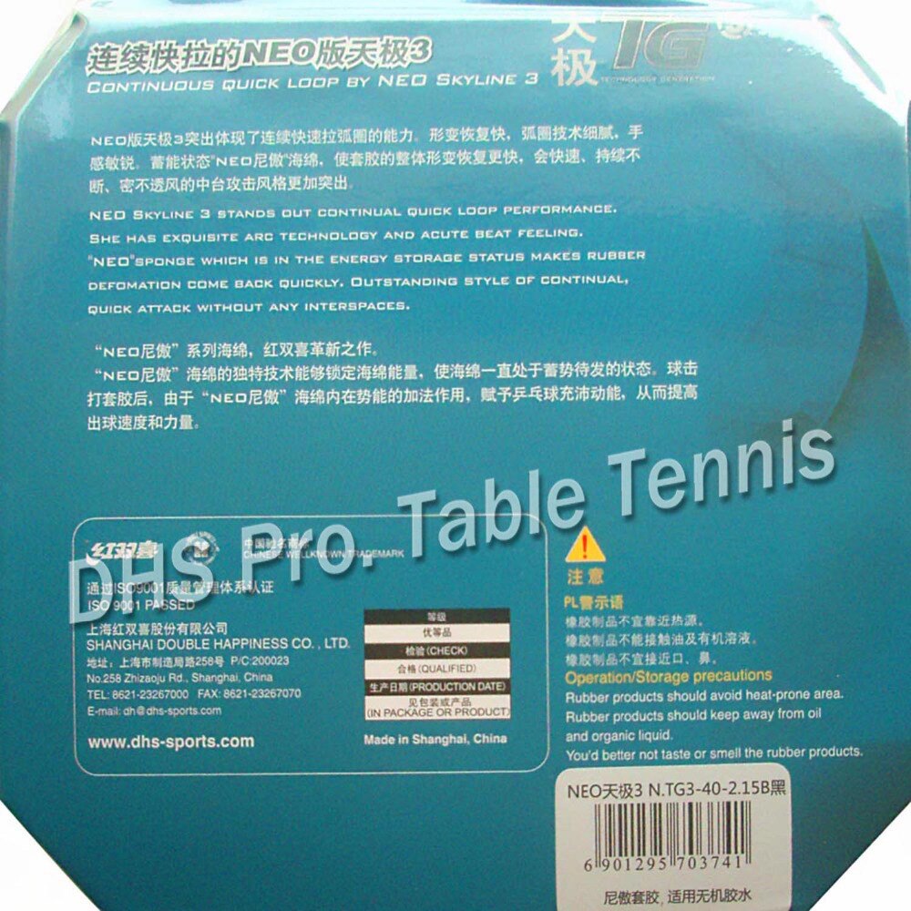 DHS Sky Lijn 3 NEO (TG3 NEO) Tafeltennis Rubber Sk... – Vicedeal