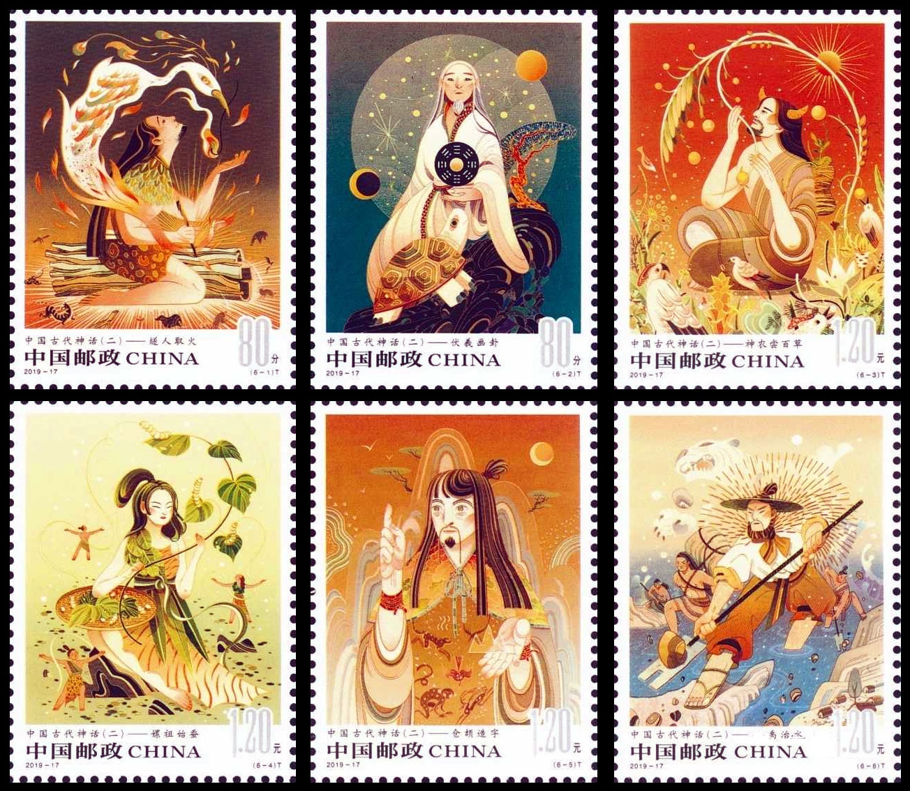 6Pcs/Set China Post Stamp -17 Ancient Chinese Myth... – Grandado