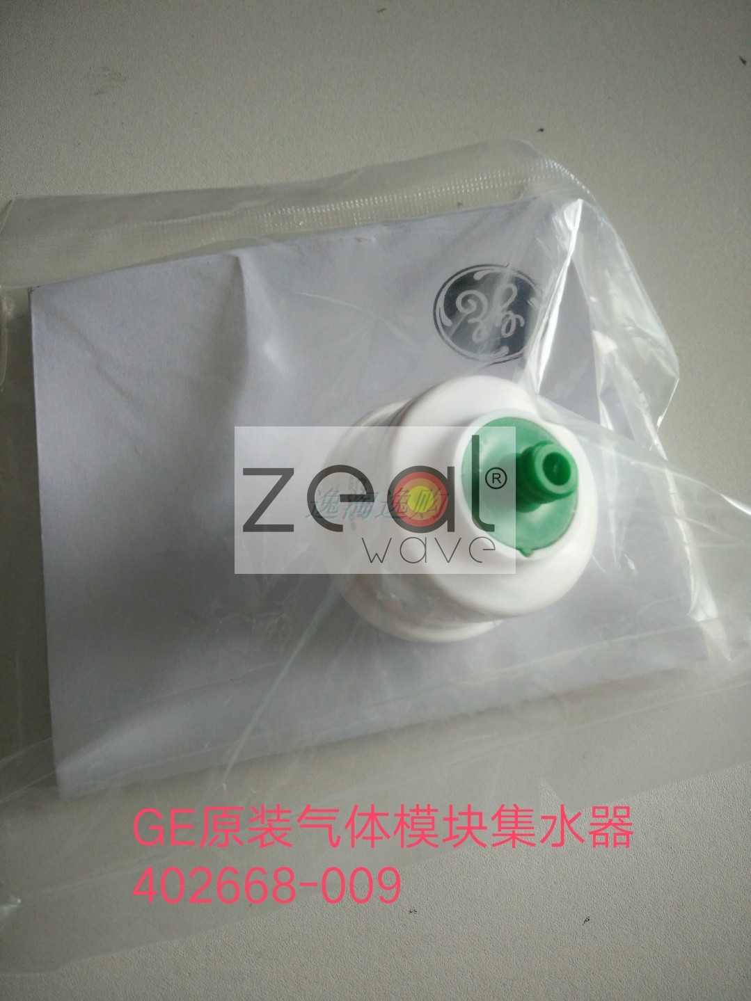 FOR GE Monitor SAM Module Water Cup Gas CO2 Water ... – Vicedeal