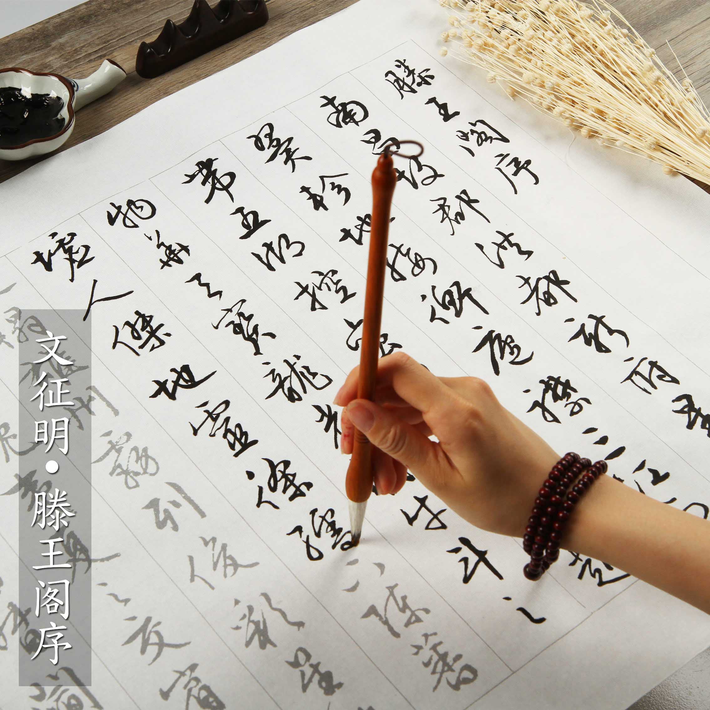 Chinese Wen Zhengming Borstel Pen Kalligrafie Schr... – Grandado