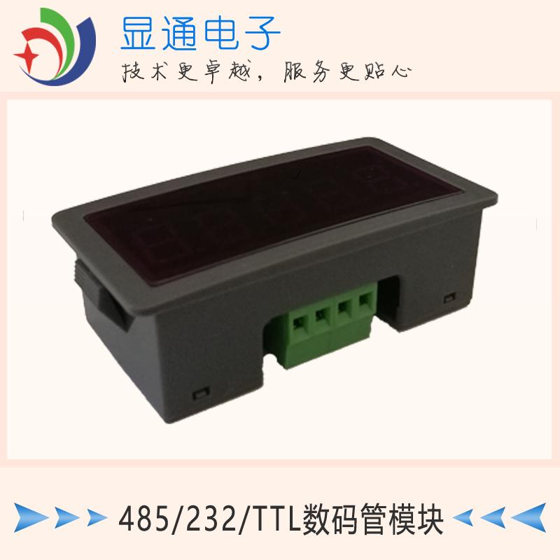 RS485 Serial Port Meter LED Digital Tube Display R... – Vicedeal