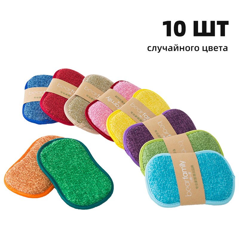 10Pcs Huishoudelijke Magic Spons Keuken Reinigings... – Grandado