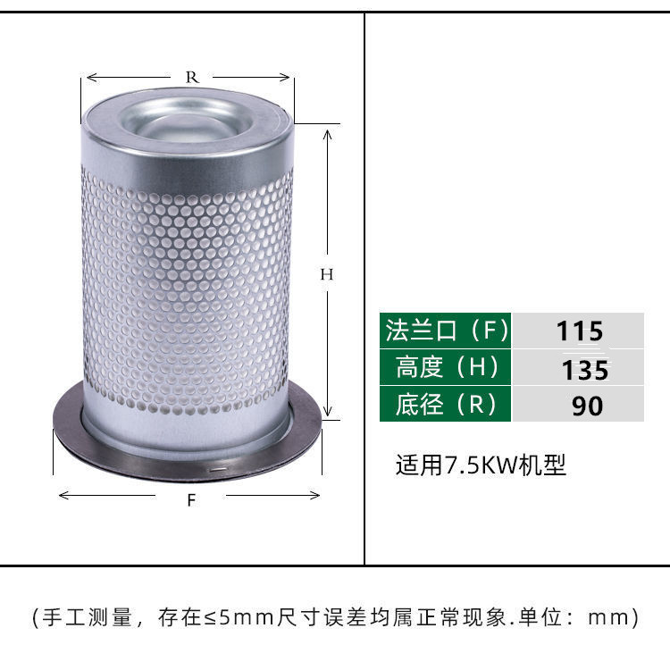 Screw air compressor oil and gas separator filter ... – Grandado
