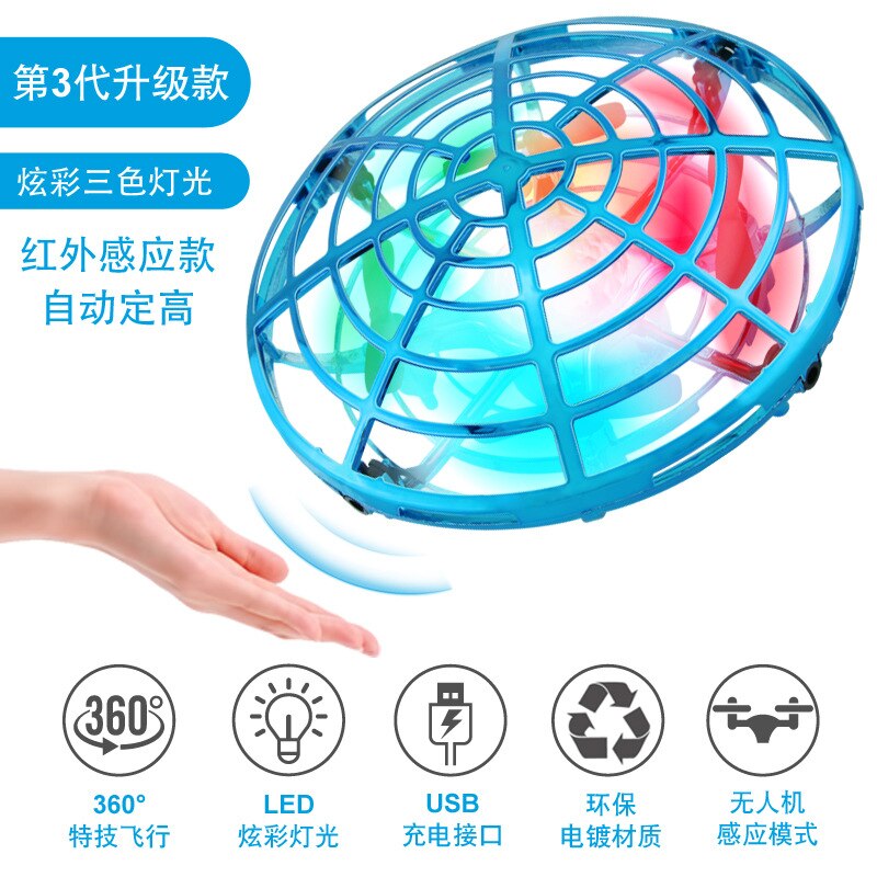 Remote Control Colorful Light 5 Induction Four Axi... – Vicedeal