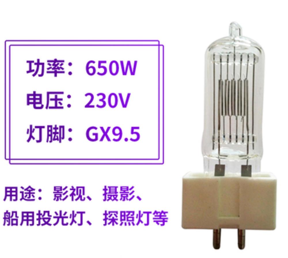 Marine searchlight bulb camera Commercial Ccc Ce H... – Vicedeal