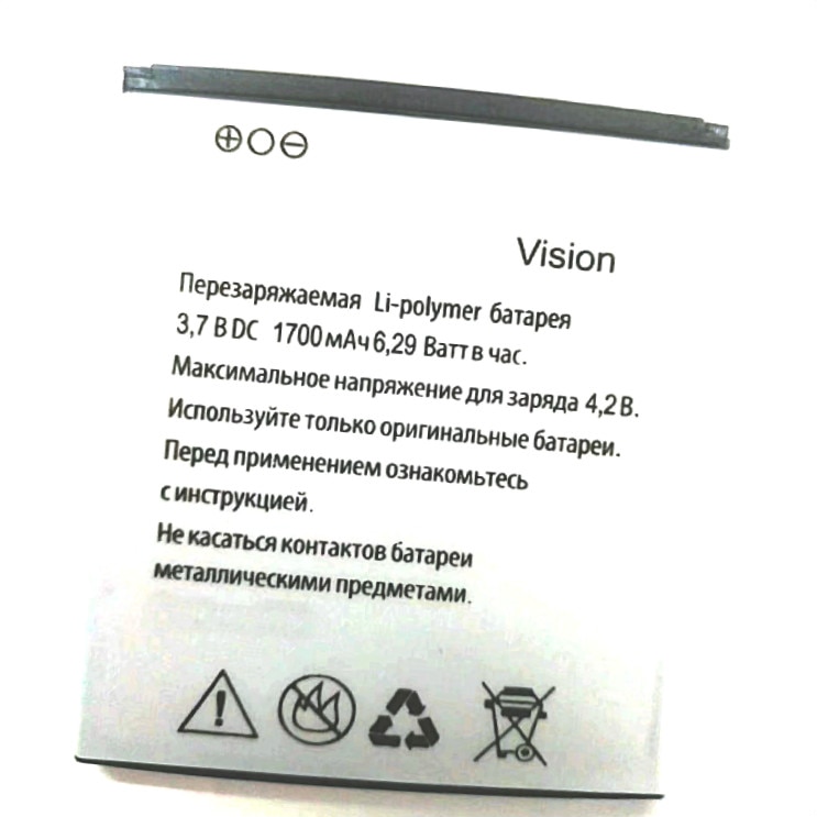 Westrock 1700mAh Vision Battery for Explay Vision ... – Grandado
