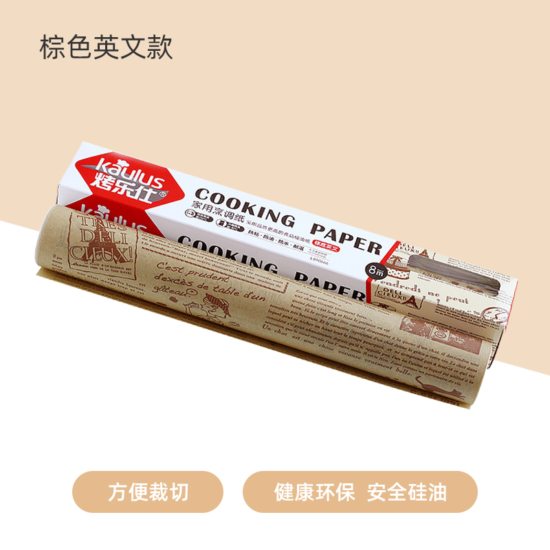 Wrapping Butcher Paper Roll Food Wax Tortillera Sa... – Grandado