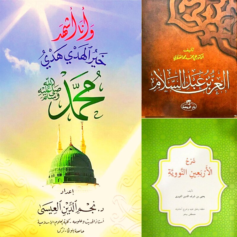 Islamic Religious Books in Arabic Holy Quran Koran... – Vicedeal
