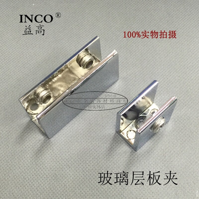 1PCS Glass Clamp Door Clip Hardware Part Spreader ... – Grandado
