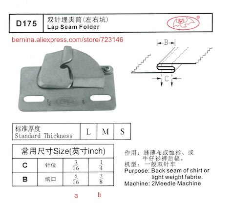 d175 lap seam folder For 2 or 3 Needle Sewing Mach... – Grandado