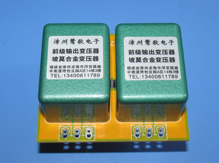 10K: 40K Permalloy audio transformer, double-sided... – Grandado