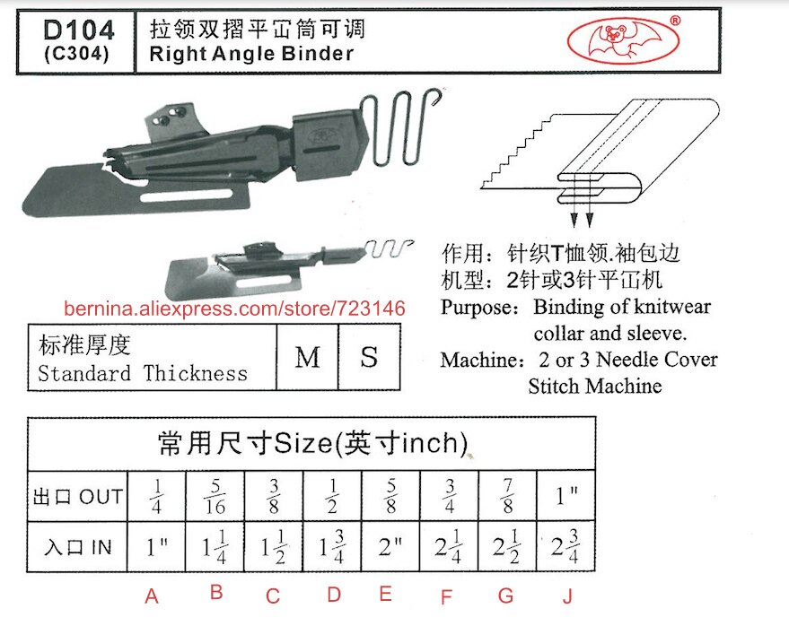D104 Right Angle Binder For 2 or 3 Needle Sewing M... – Vicedeal