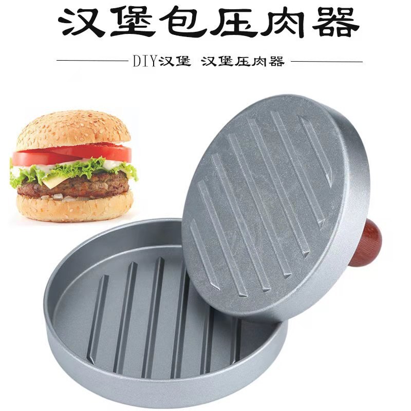 Forme ronde Hamburger presse en alliage d'aluminiu... – Grandado