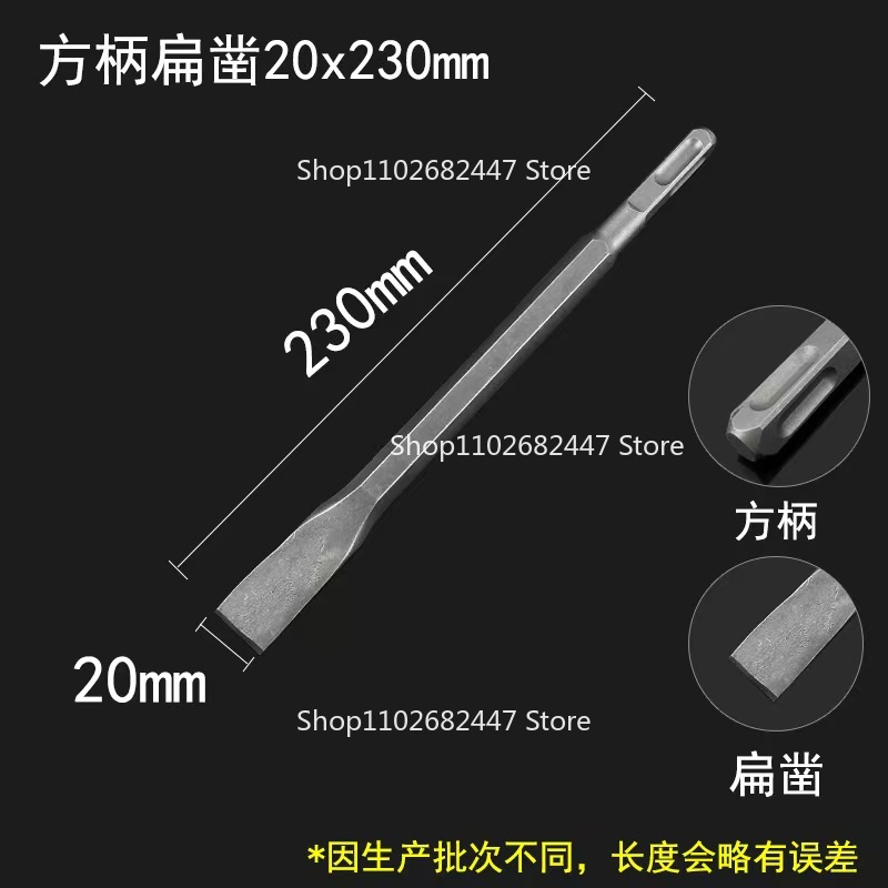 Chisel Set SDS Plus Square Shank Electric Hammer D... – Vicedeal