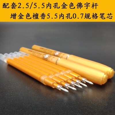 gold pen for Buddhist scripture manuscripts gold f... – Grandado