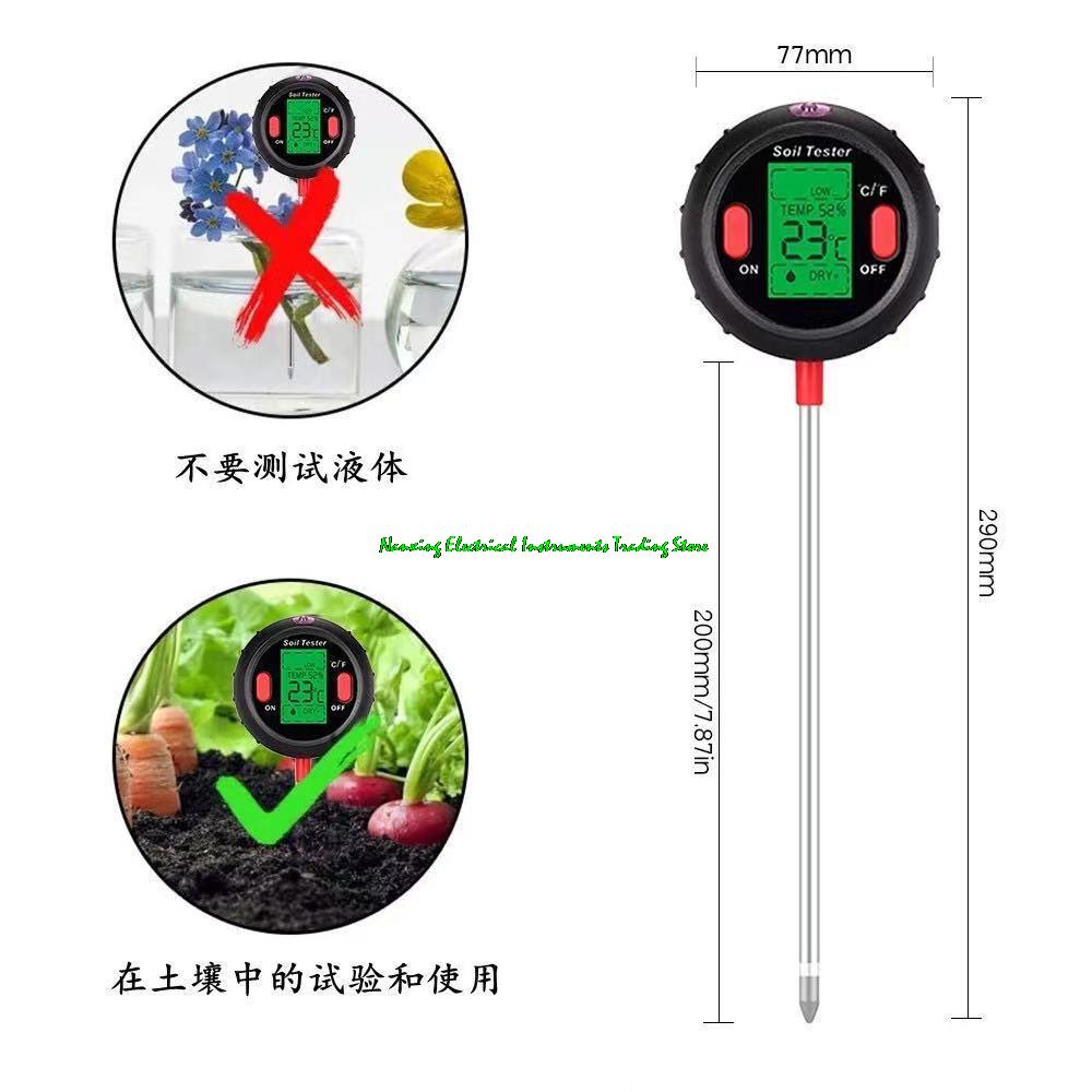 5 in 1 Digital Soil pH Meter Hygrometer PH Horizon... – Vicedeal