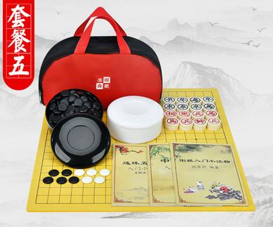 Chinese Go Schaken Board Set Voor Kinderen Vijf-Vi... – Vicedeal