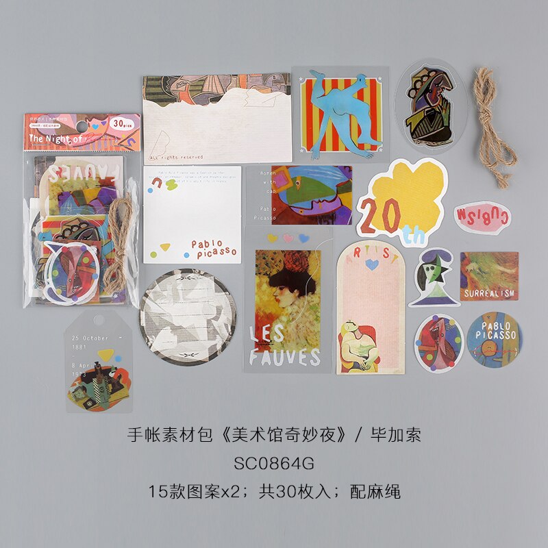 30x De Nacht Van Art Museum Serie Materiaal Papier... – Vicedeal