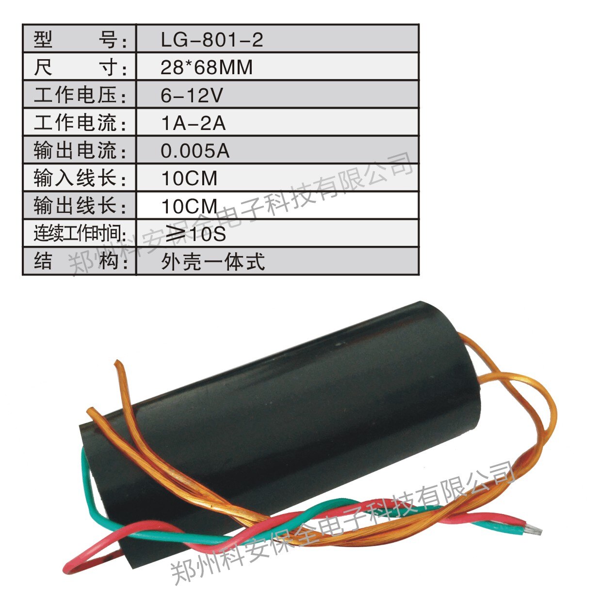 6-12 V Pulse High Voltage Package Inverter 801 DC ... – Vicedeal