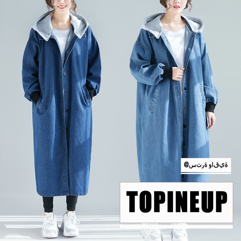 Loose Casual Removable Hoodie Denim Trench Coat Tr... – Grandado