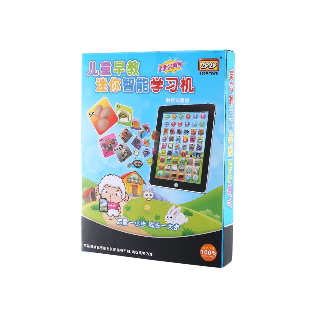 Early Childhood Learning English Machine Computer ... – Vicedeal