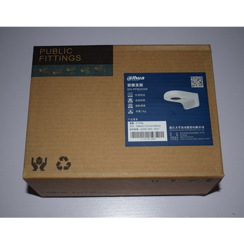Dahua Wall Mount Bracket PFB203W for IP Camera Dom... – Grandado