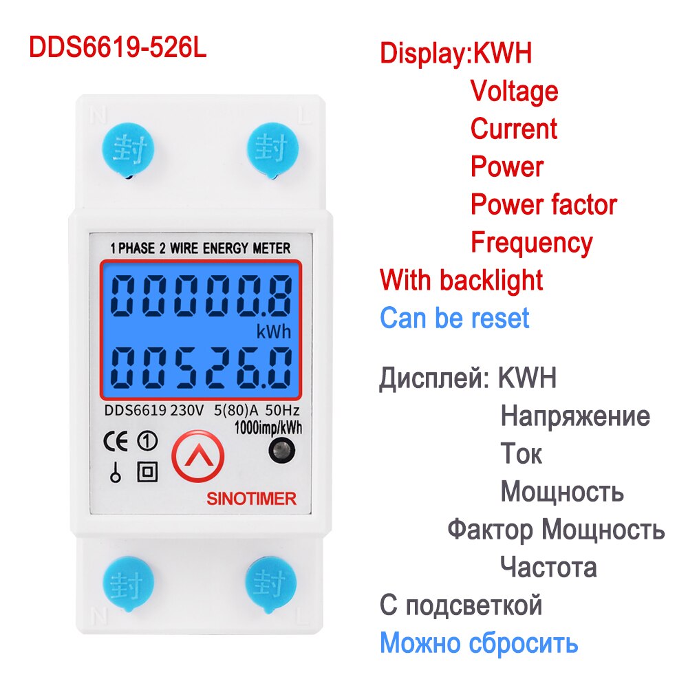 230V 80A Home Usage Single Phase LCD Backlight Wat... – Vicedeal