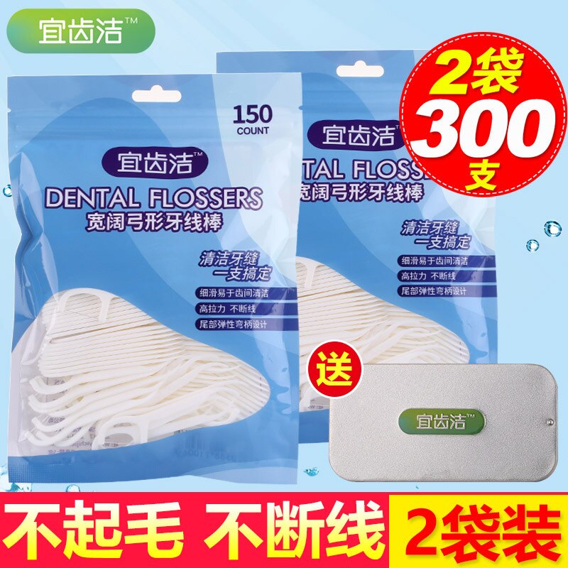 Season Dental Floss Ultra-Fine Bag Dental Floss St... – Grandado