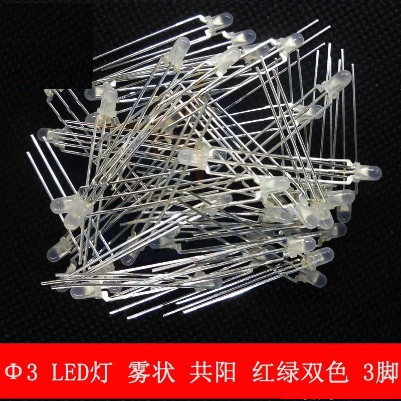1000pcs/lot 3MM LED light mist of red and green du... – Grandado