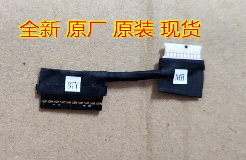 Originele Voor Acer Travelmate 8573T Hdd Kabel Har... – Vicedeal