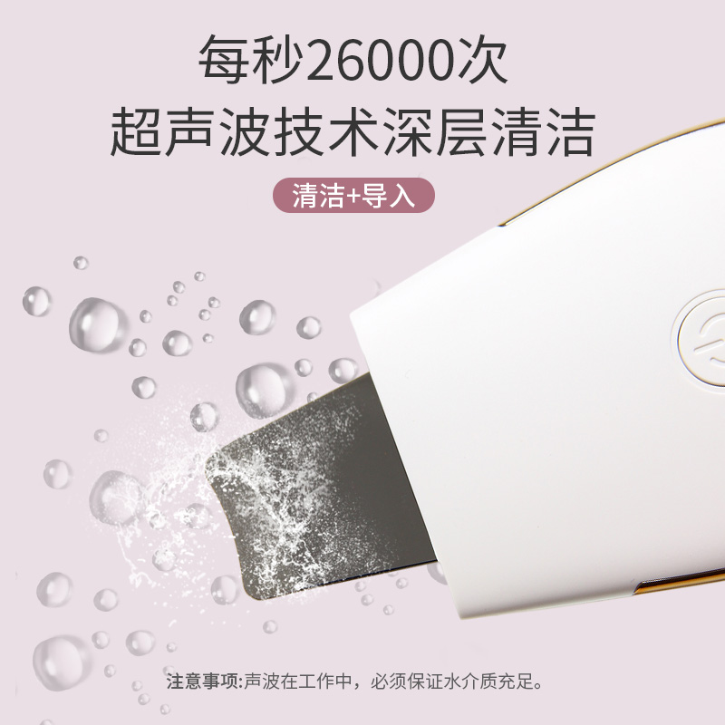 Ultrasonic Skin Scrubber Deep Face Cleaning Machin... – Vicedeal