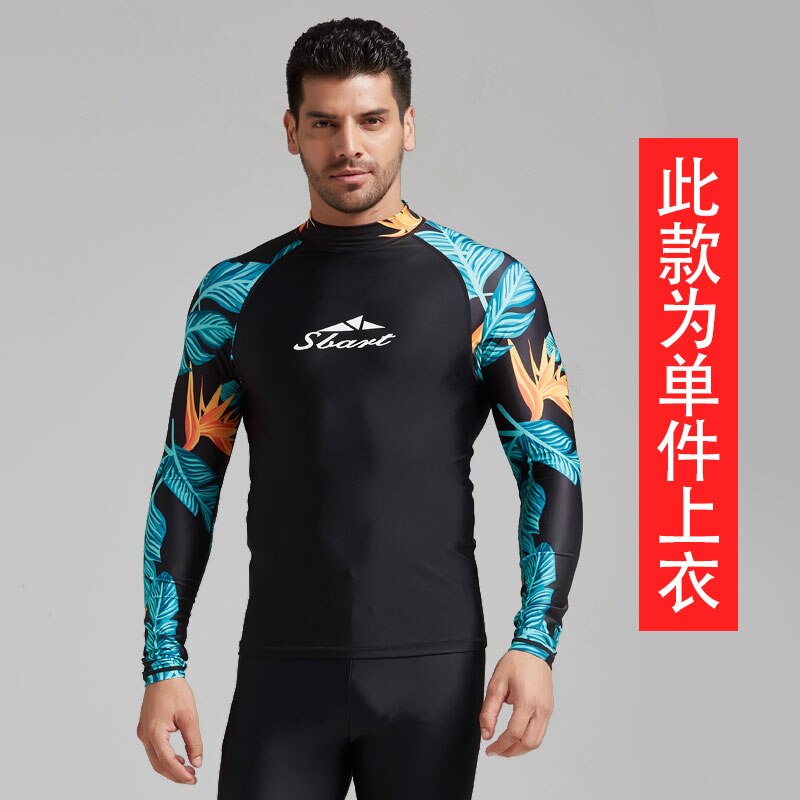 UV Protection Quick Dry Compression Rash Guard Men... – Grandado