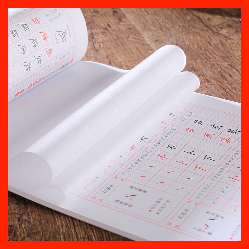 Quickly practice 4 sets of Chinese character copyb... – Vicedeal