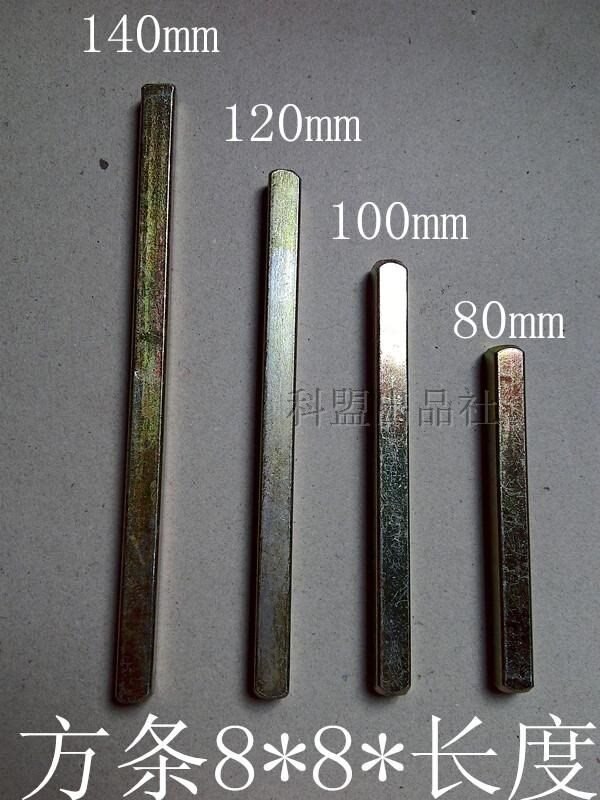 Square Shaft 8*160 Door Lock Square Bar Lock Plywo... – Grandado