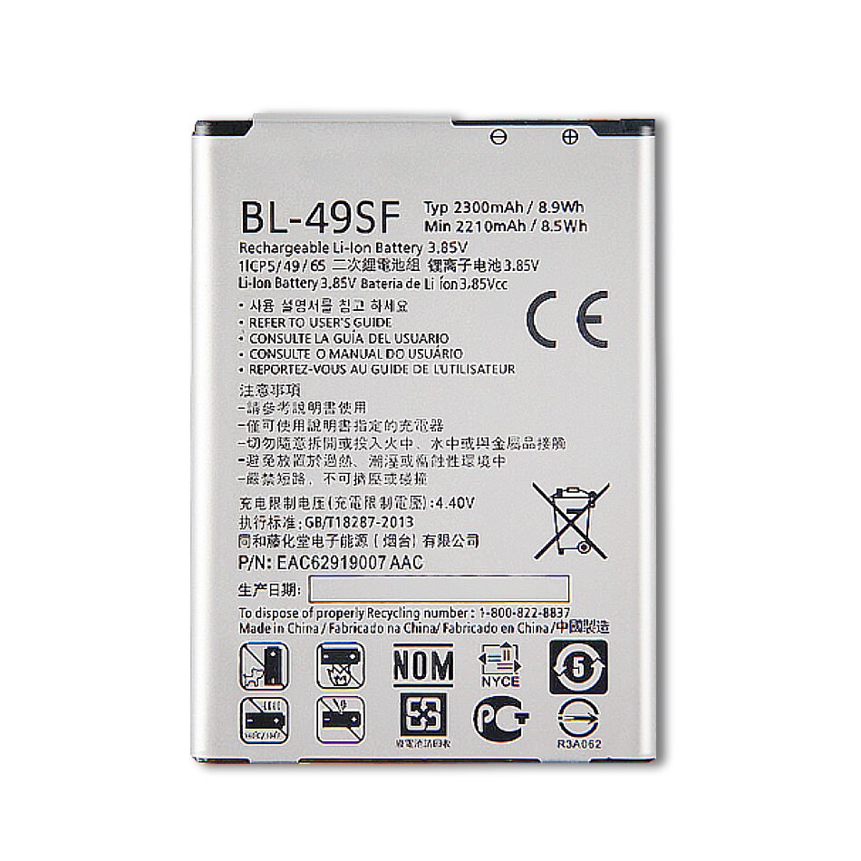 Phone Battery BL-49SF For LG H735T H525N G4mini G4... – Vicedeal